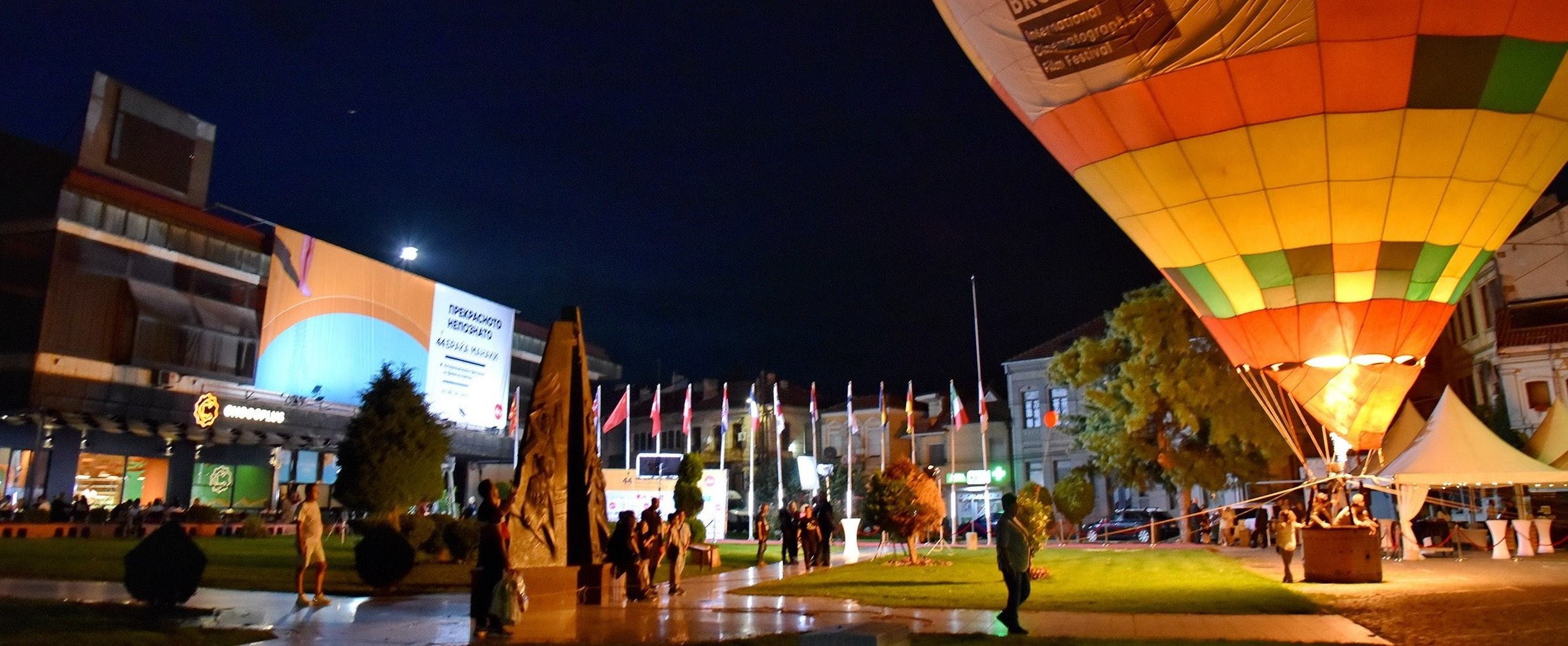 El Festival Manaki Brothers celebra su 45.ª edición - Camera&Light Magazine